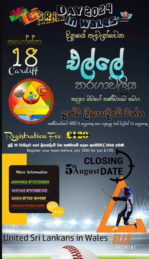 Upcoming UK Sri Lankan Events | Sesatha Web UK