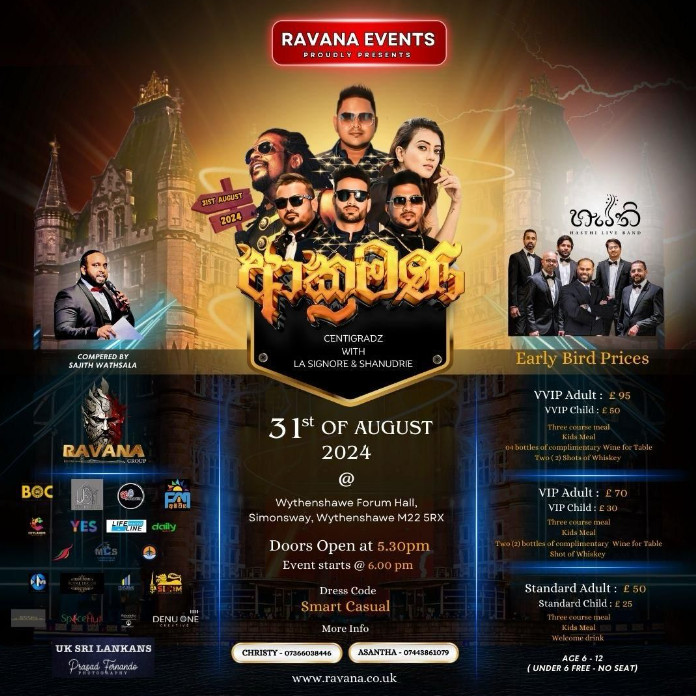 Upcoming UK Sri Lankan Events | Sesatha Web UK