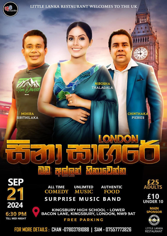 Upcoming UK Sri Lankan Events | Sesatha Web UK
